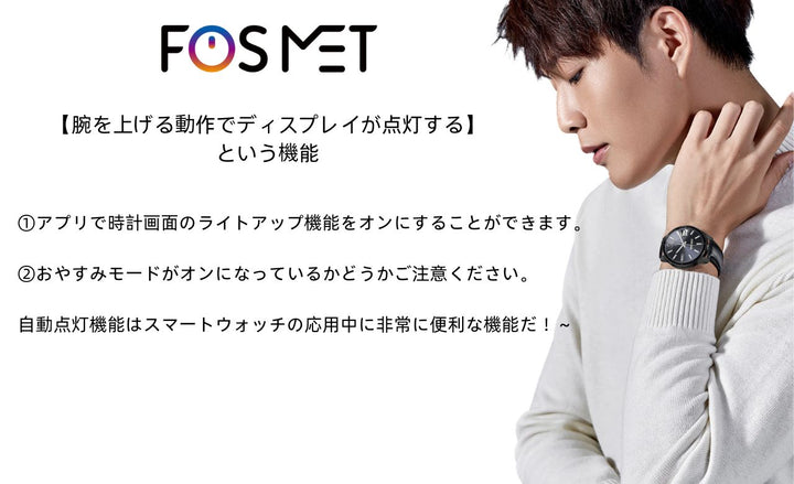 製品取扱説明 – Page 2 – FOSMET (フォスメット) Japan公式サイト