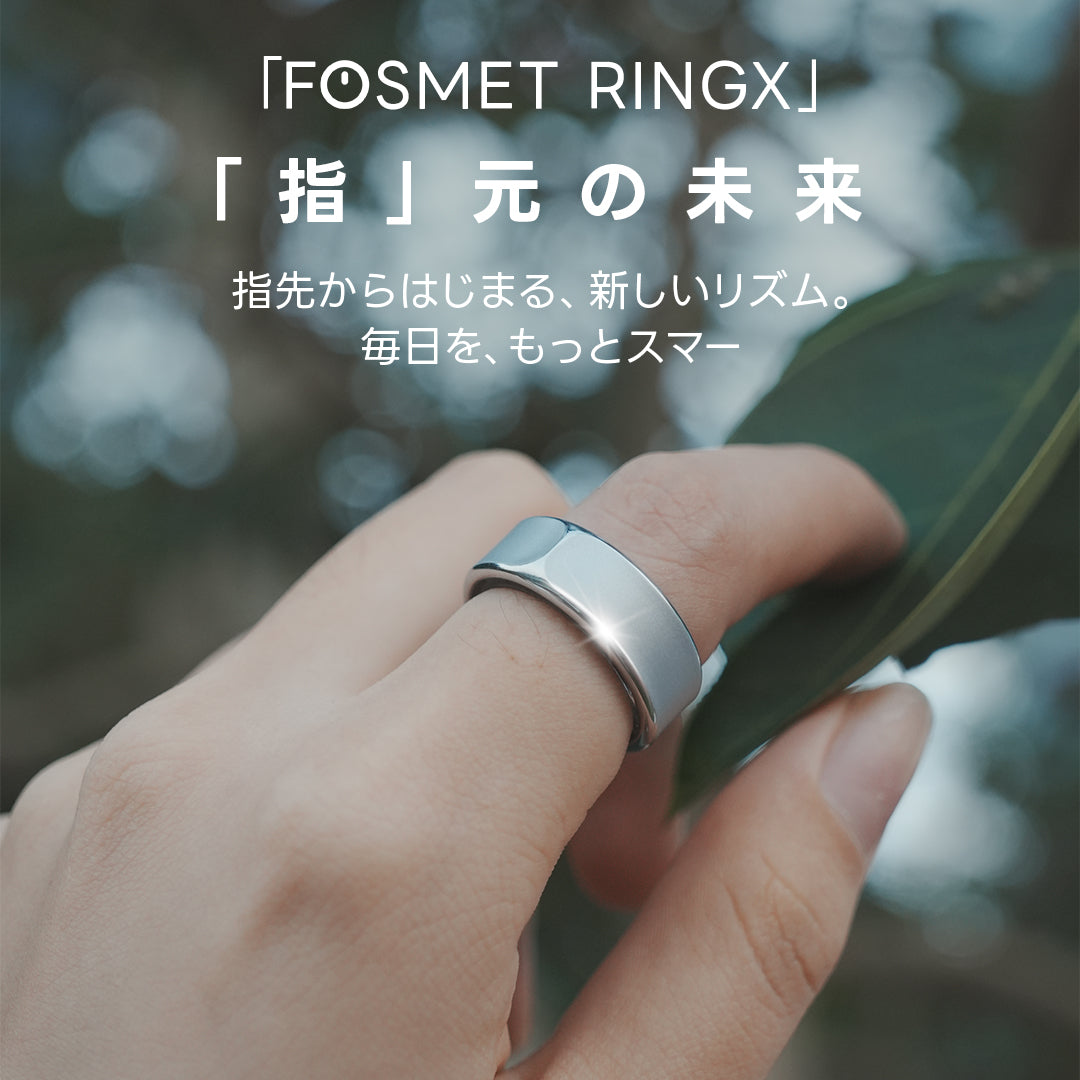 FOSMET (フォスメット) Japan公式サイト